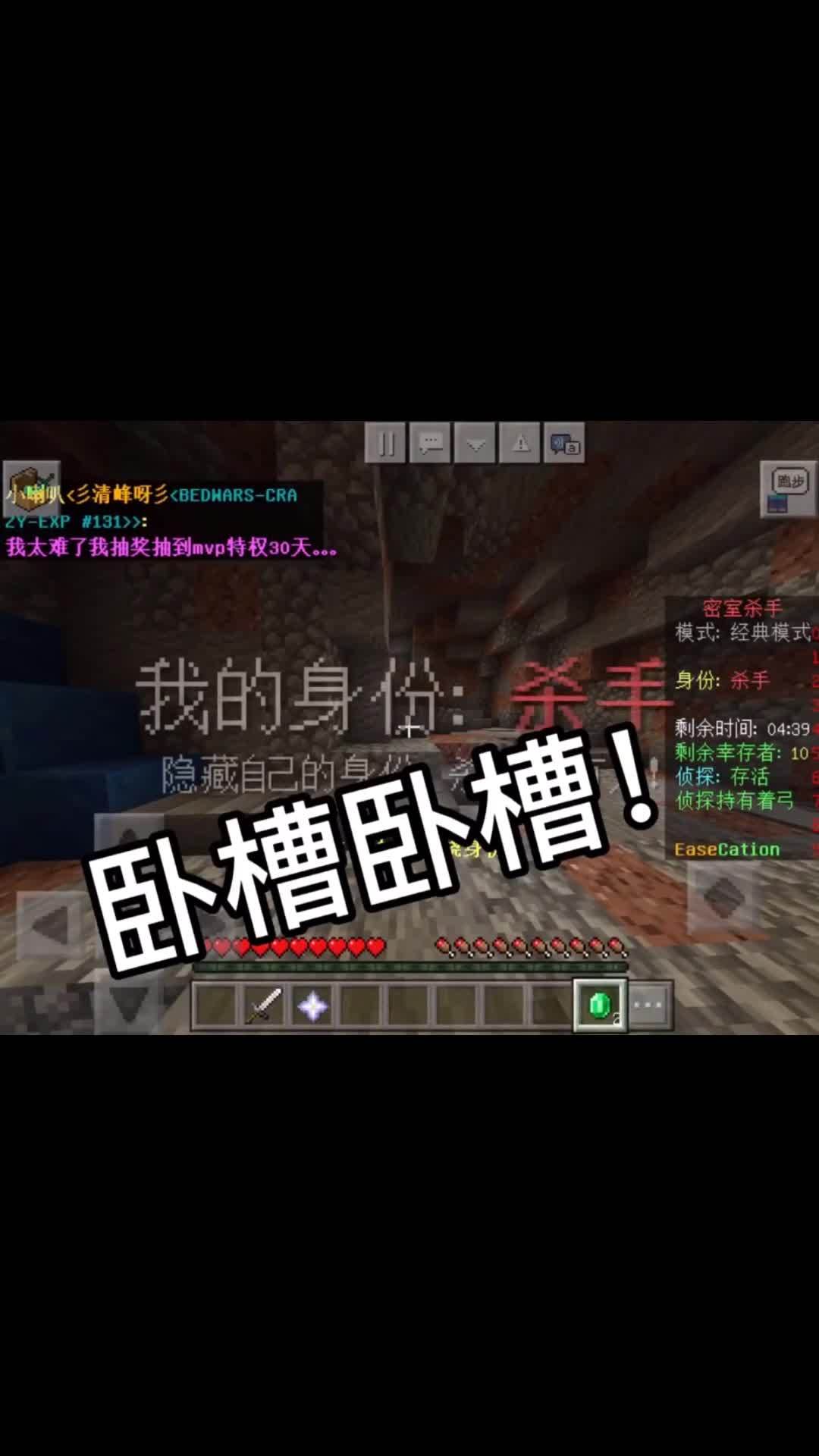 MC密室杀手迪迦时代将由我来开启