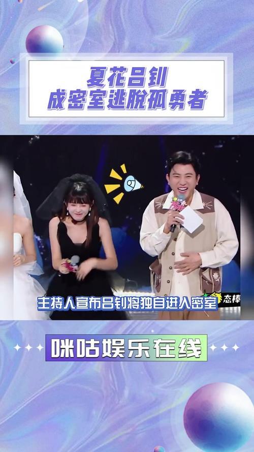 @咪咕娱乐在线(O3xkqftmavv42pxa) 的精彩视频
