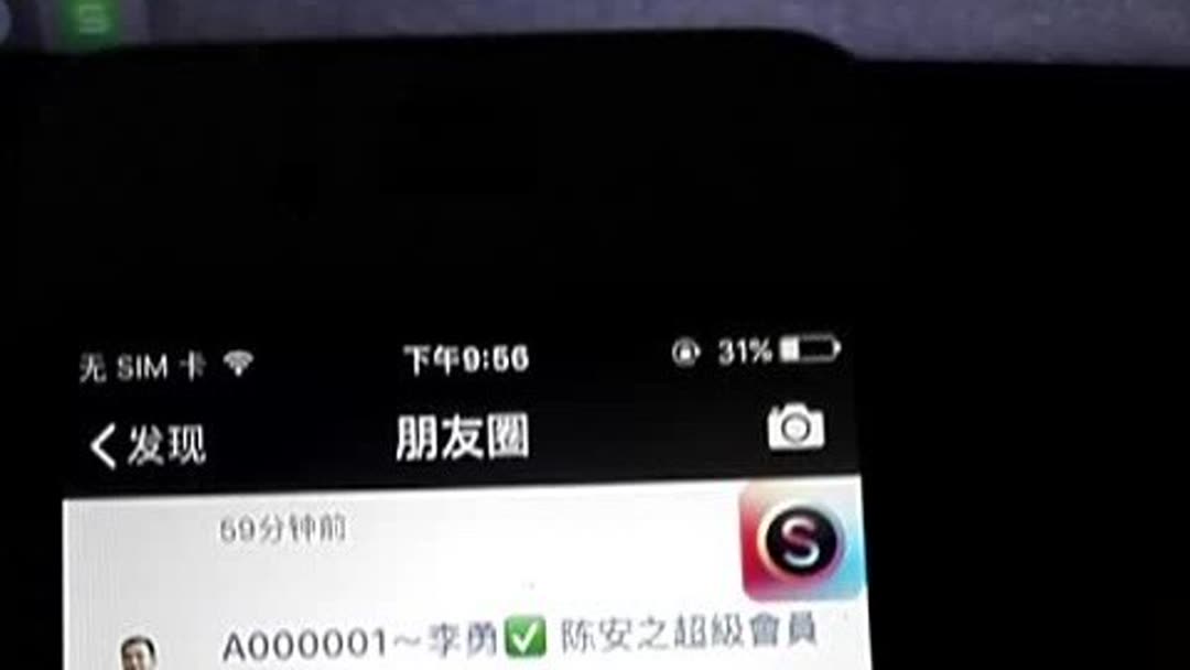 安卓微信小视频转发朋友圈插件