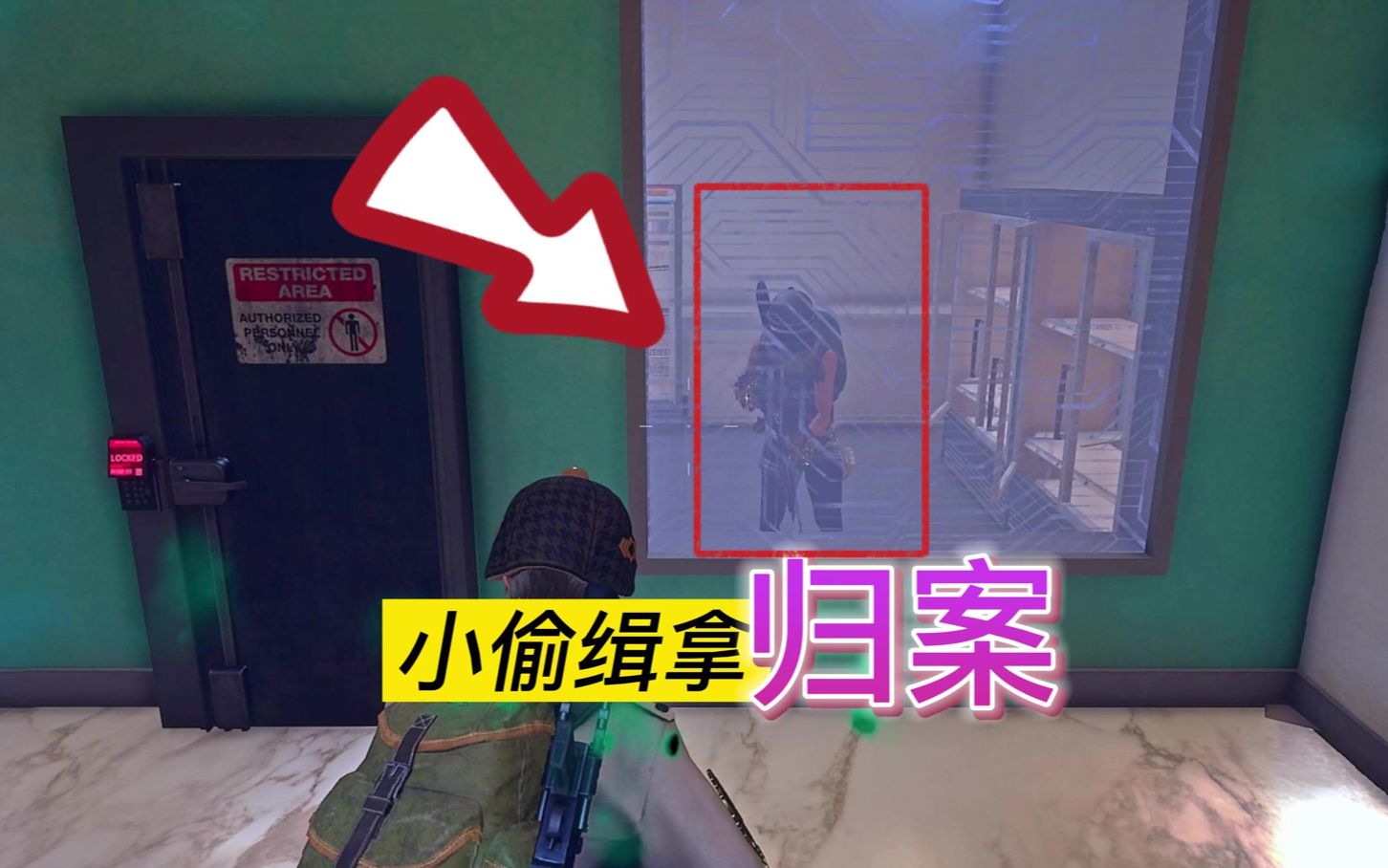 解锁帝斯顿安全门新玩法~佬六行为 #下饭操作 #佬六 #帝斯顿夏日...