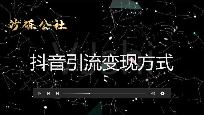 抖音短视频有哪些可以用到的数据分析平台,分别怎么去使用
