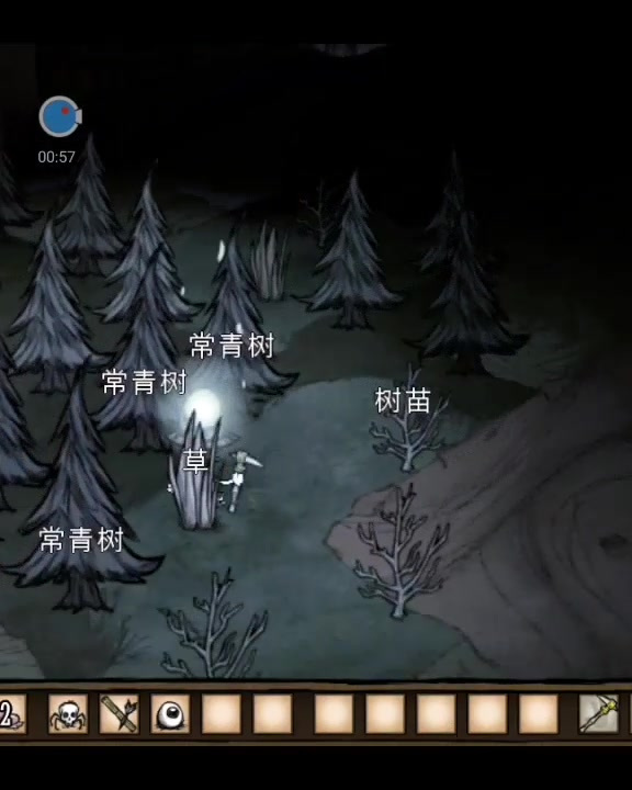 饥荒 艾斯带上矿工帽,触发被动隐身,只隐了头