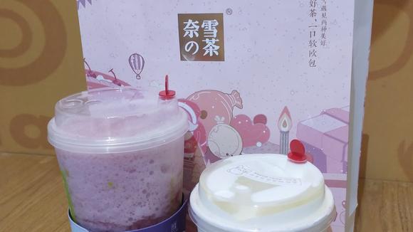 今天终于吃到奈雪的茶了