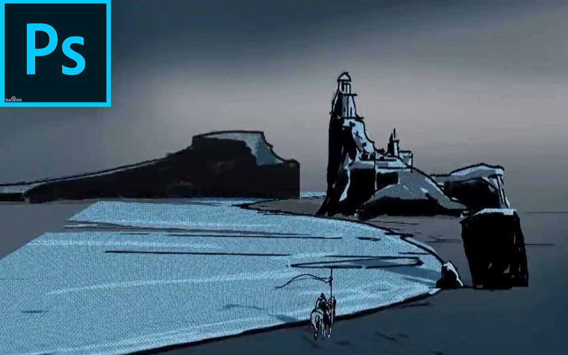 同一个PS,凭什么他能玩成3D的?