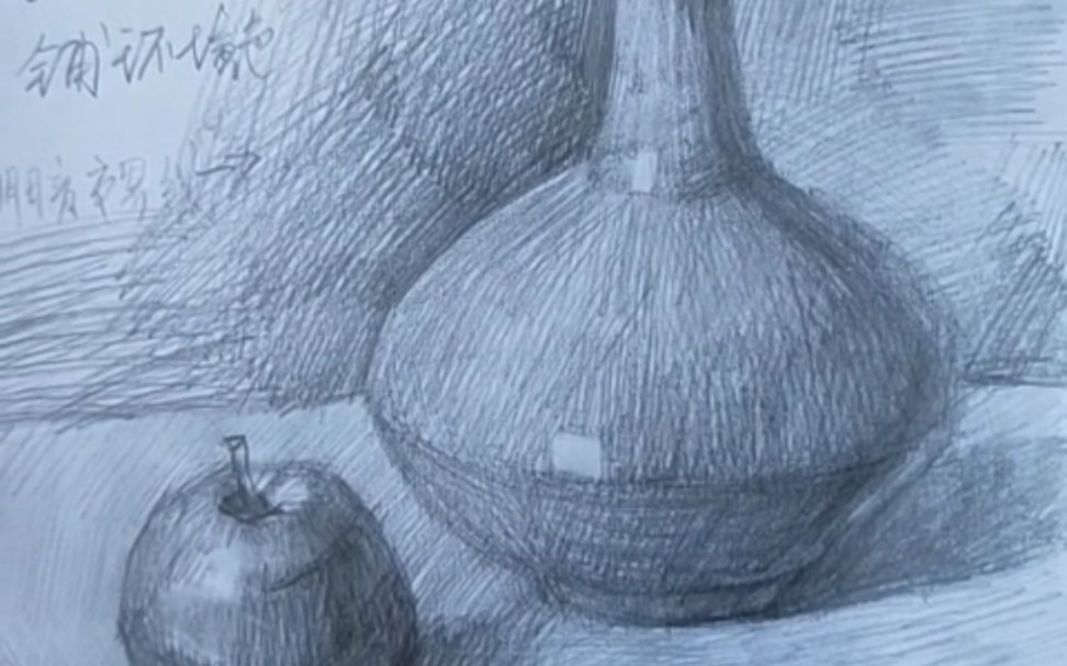必看[素描静物]罐子水果写生,画静物就是这么简单!从起型到深入,超...