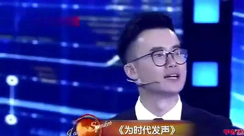 《我是演说家》冠军熊浩的演讲,你还记得手机里的热门词吗?