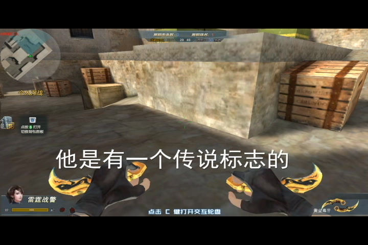 我在生死狙击发现了一个惊天BUG!