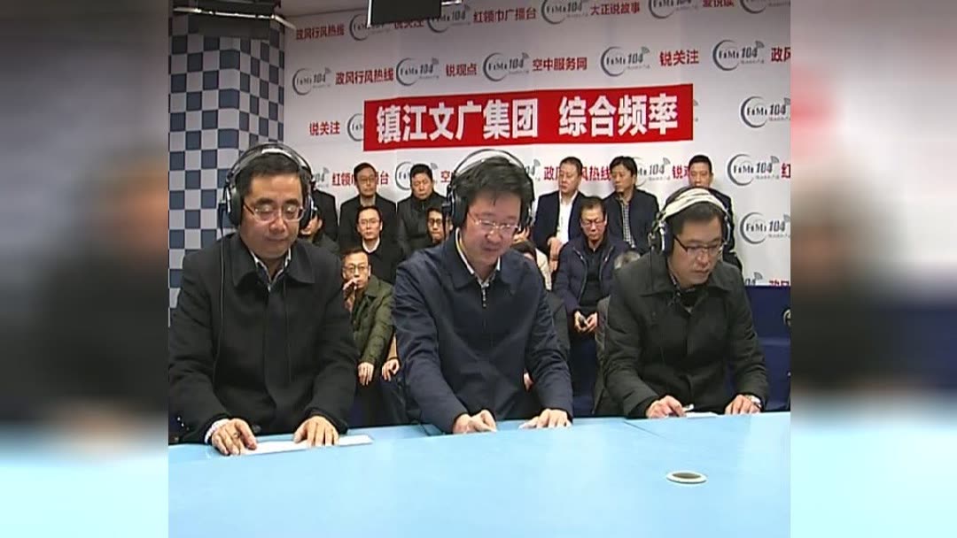 镇江市城管局上线