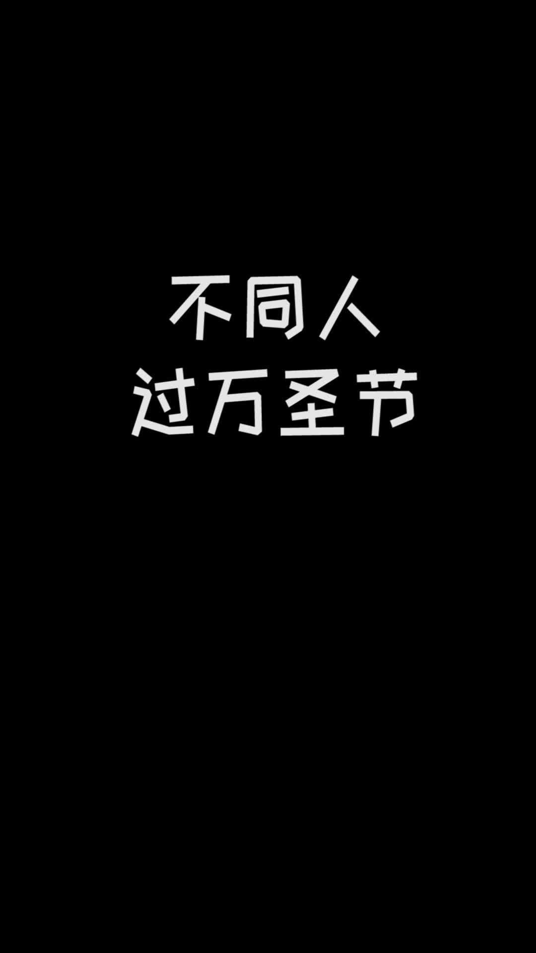 我的世界:不给糖果就捣蛋,爆炸的糖果