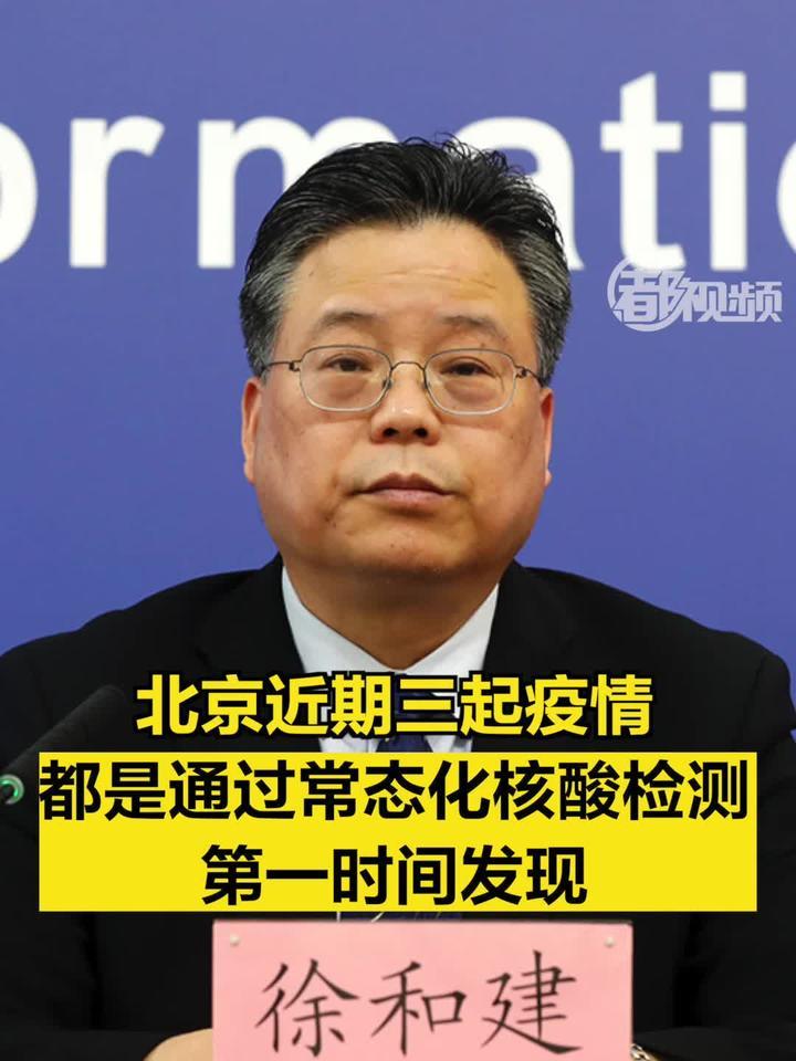 ...市新型冠状病毒肺炎疫情防控工作第381场新闻发布会上,市委宣传部...