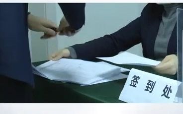 【面试流程全解】重庆事业单位结构化面试!