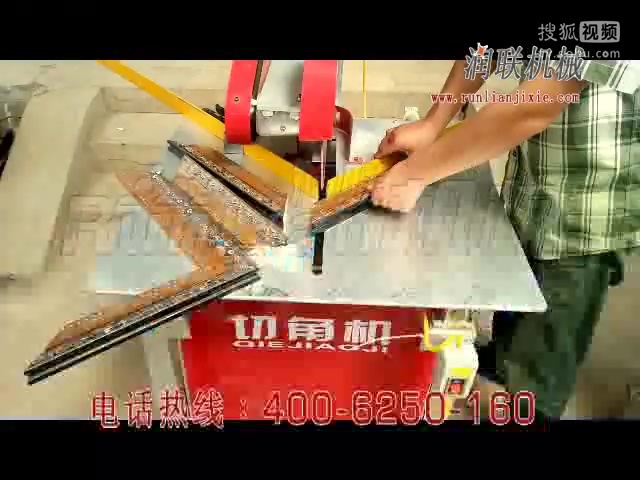 上海最便宜的画框切角机,木线条切角机