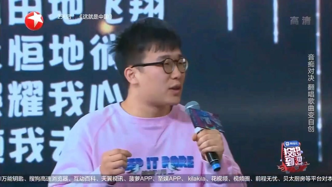 没想到吧:索命《自由飞翔》唱哭凤凰传奇,现场嘉宾全部笑趴