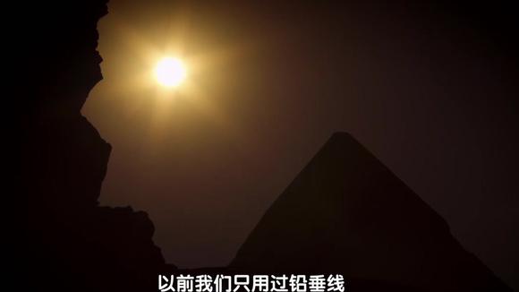 金字塔如此精准,四个斜面误差仅0.03%