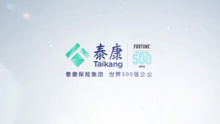 #企业宣传片 #风采展示 #品质生活 #科技改变生活