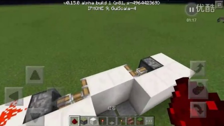 Minecraft pe 我的世界手机版最简洁活塞门制作教程,附带2x2活塞门教程