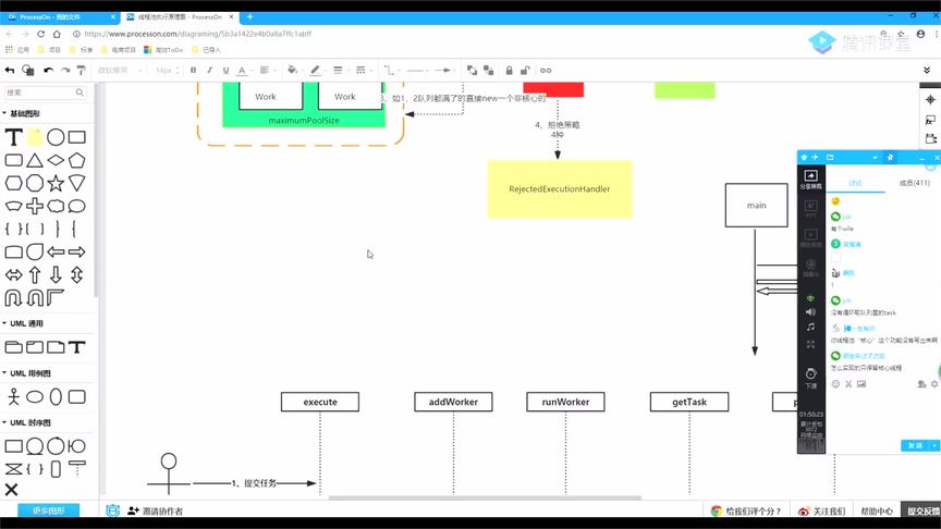线程池ThreadPoolExecutor实现原理
