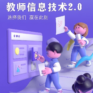 狮子学院狮子老师 