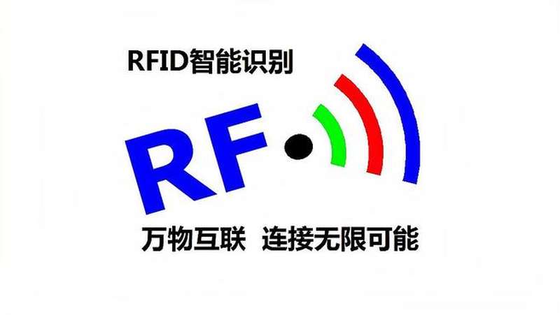 可随身携带的RFID手持式读写器