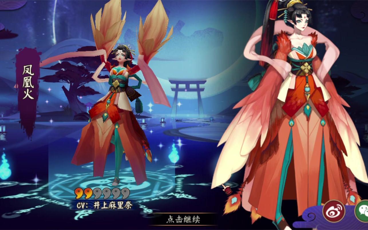 一次十抽,画了个山,希望能抽到山风(ps:做梦)