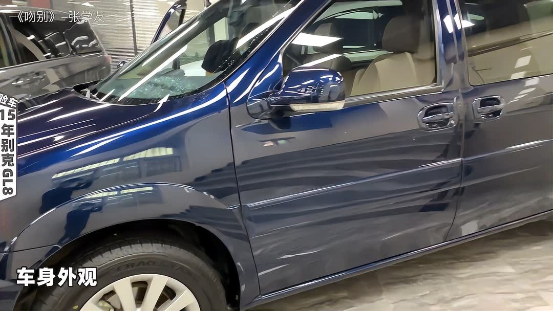 9万买二手车别克陆尊,带怀档设计,空间和舒适性完胜奥德赛