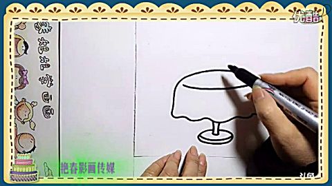 小桌子 跟春姐姐学画画 简笔画系列 小桌子