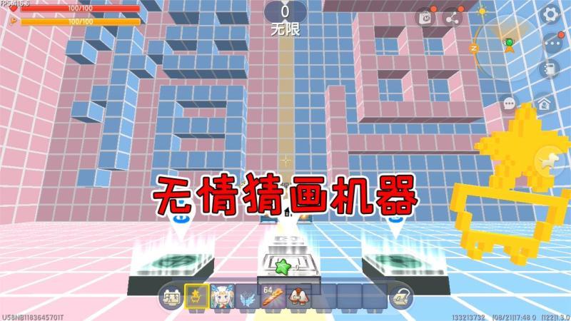 迷你世界:你画我猜,灵魂画手半仙就位,小伙伴化身无情猜画机器