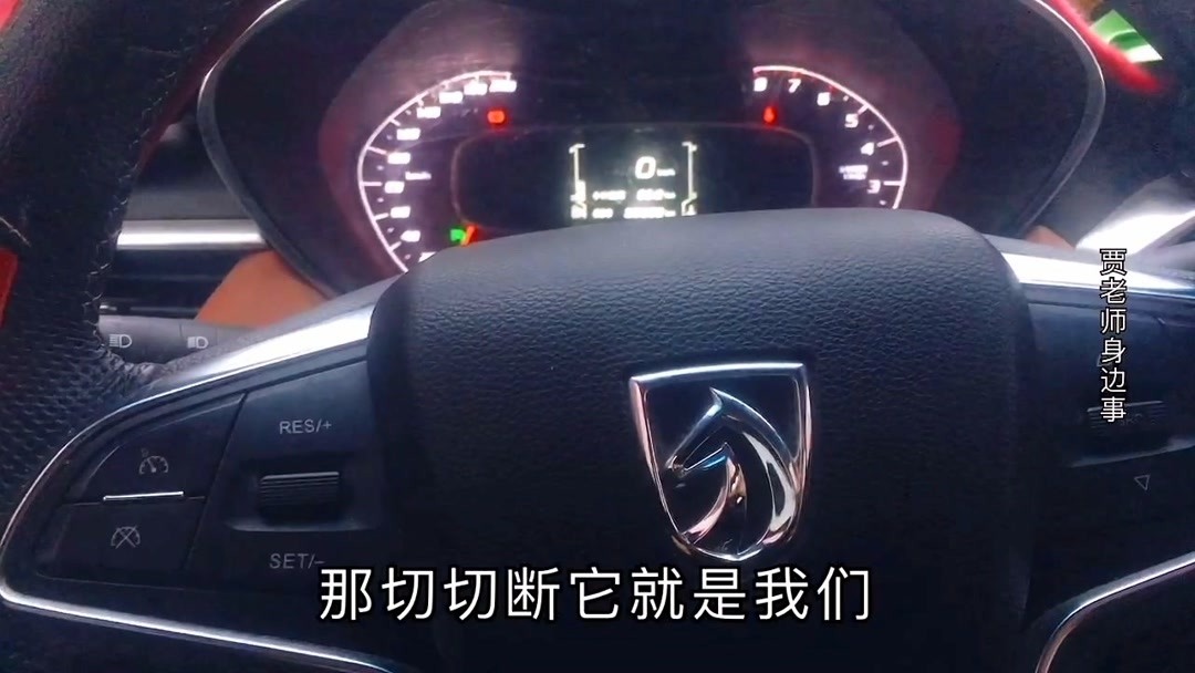 现场演示宝骏510定速巡航使用方法,新手看了就能学会,很简单