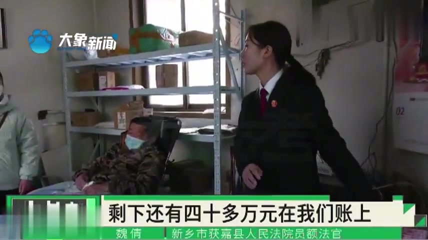 男子工地受伤致残获赔65万,建筑公司迟迟未给,法院现场执行