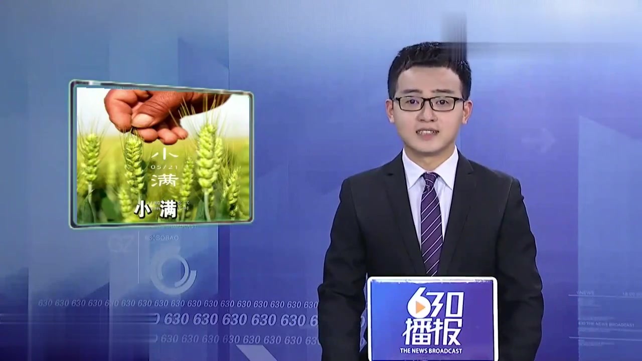 小满:一个蕴含希望的节气