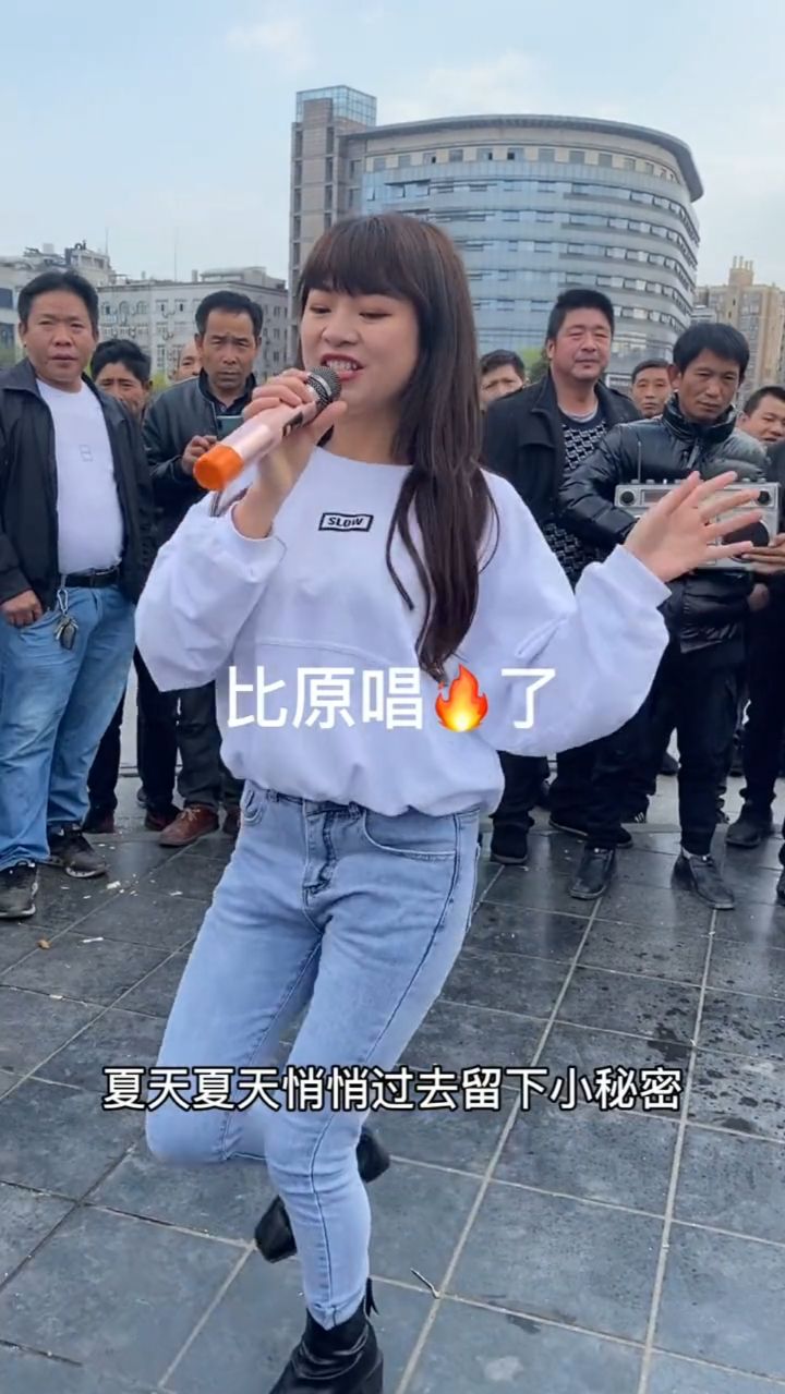#贵州杨娇娇