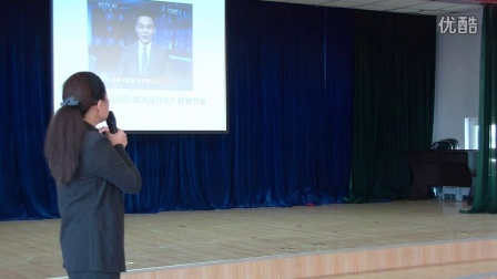 伊通实验中学《传承良好家风 弘扬中华美德》家长会视频