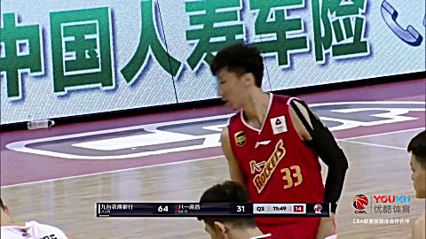 CBA 18/19赛季 常规赛 第17轮 九台农商银行VS八一南昌 第4集吉林...