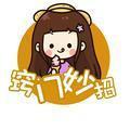 生活窍门妙招 