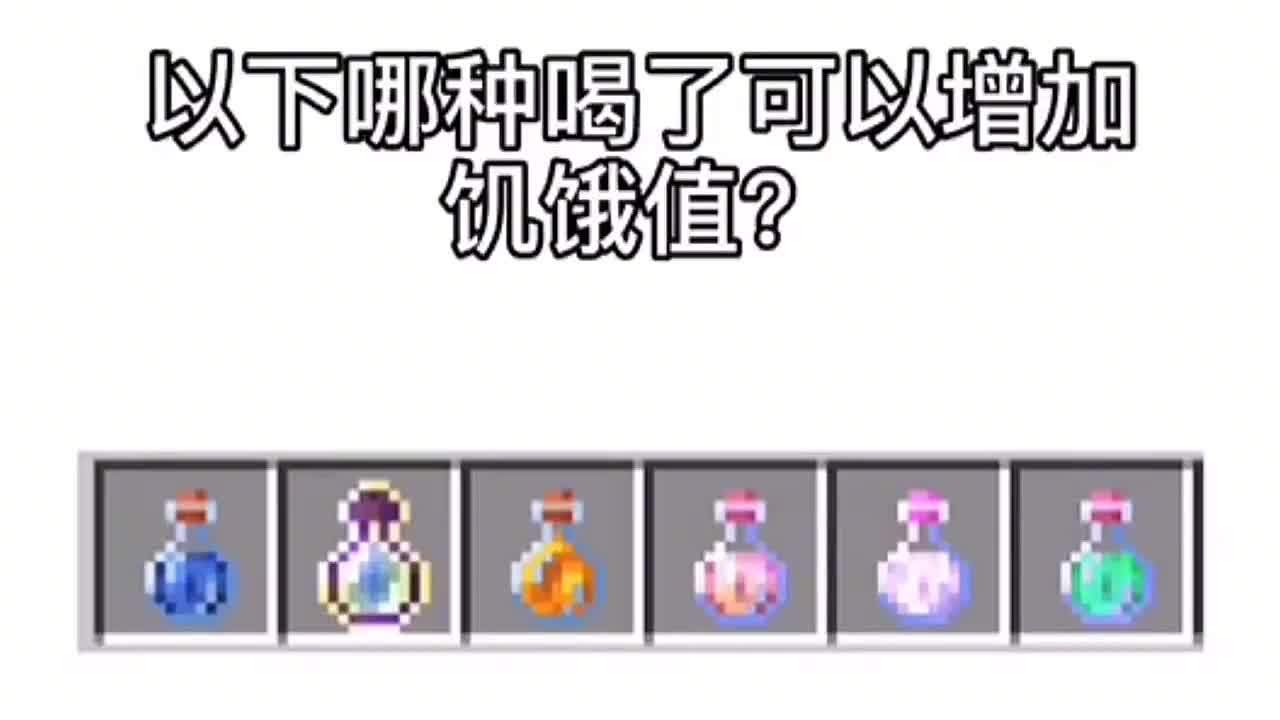 激情鸡哥我的世界:MC云玩家检测器第二期!