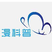 漫科普 