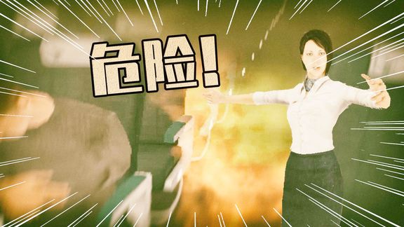 空难模拟器:魅影坐飞机遇到空难事故,自以为是引发爆笑危机