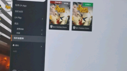 双人成行打不开咋办(救急)