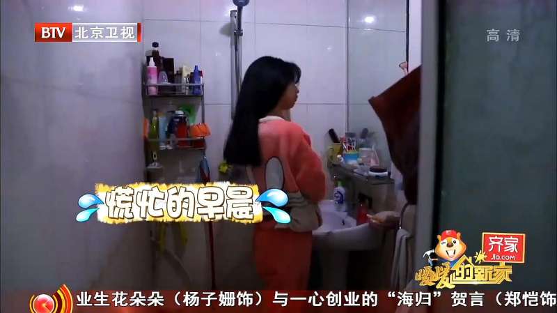 房屋改造,为何卫生间都要排队使用,设计师:好焦虑的一天