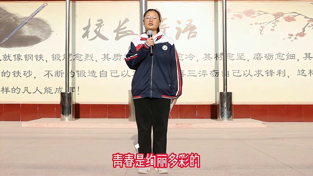 原阳县第一初级中学国旗下演讲1,培养学生能力,展现学生风采