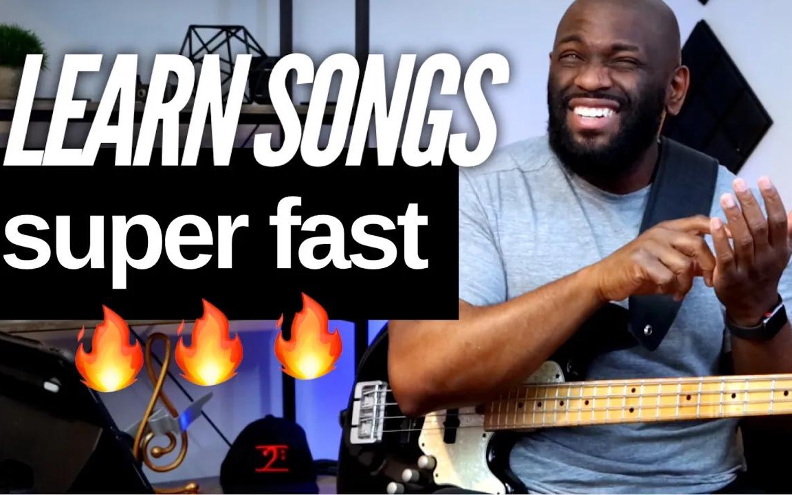 如何快速学习歌曲的3个技巧