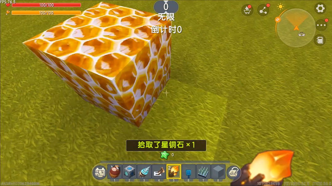 迷你世界触发器之点击方块掉落指定物品