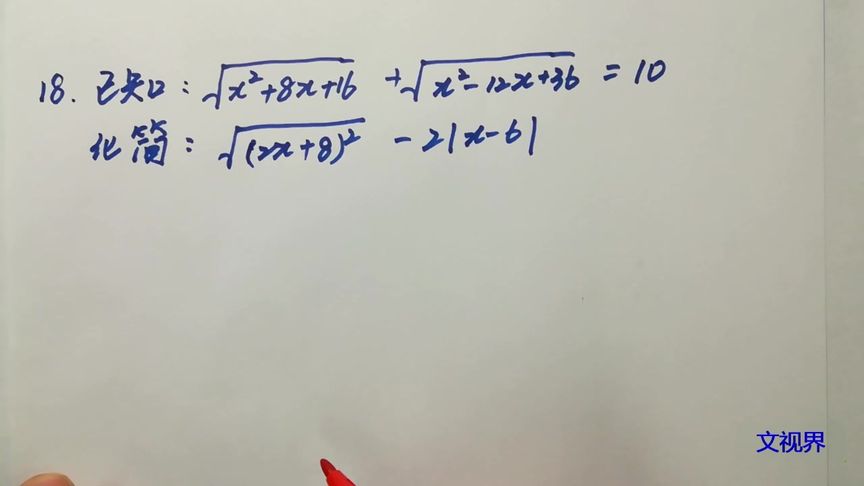 八年级数学,二次根式化简,期末复习好题目,作为练习题难度适中