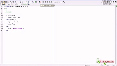 06MATLAB的编辑器和程序调试_5