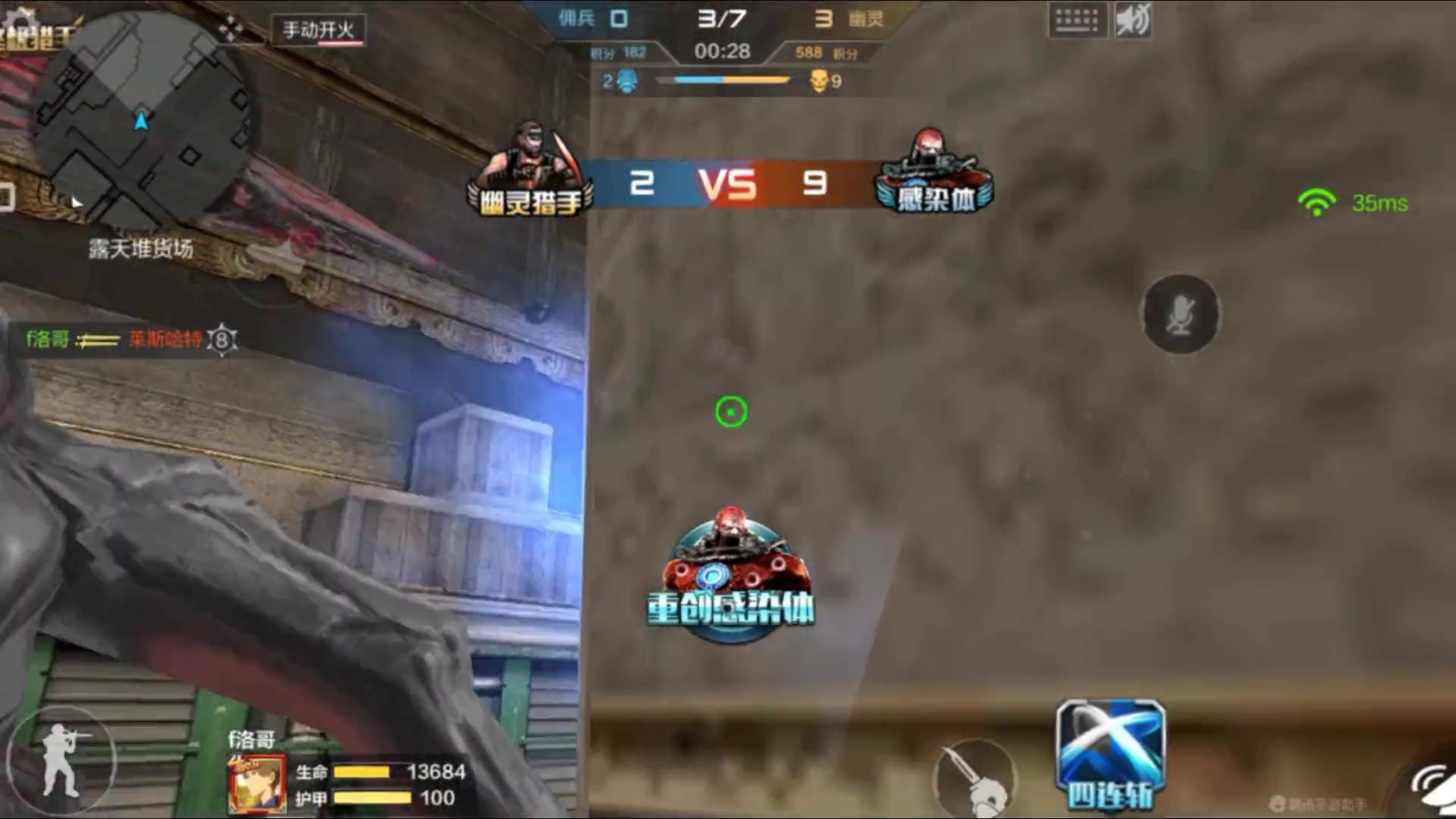 CFM终极生化:变身终极猎手被终结者追,释放四连斩反杀终结者