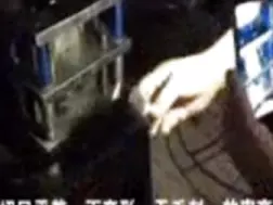 无缝管快速切断模具