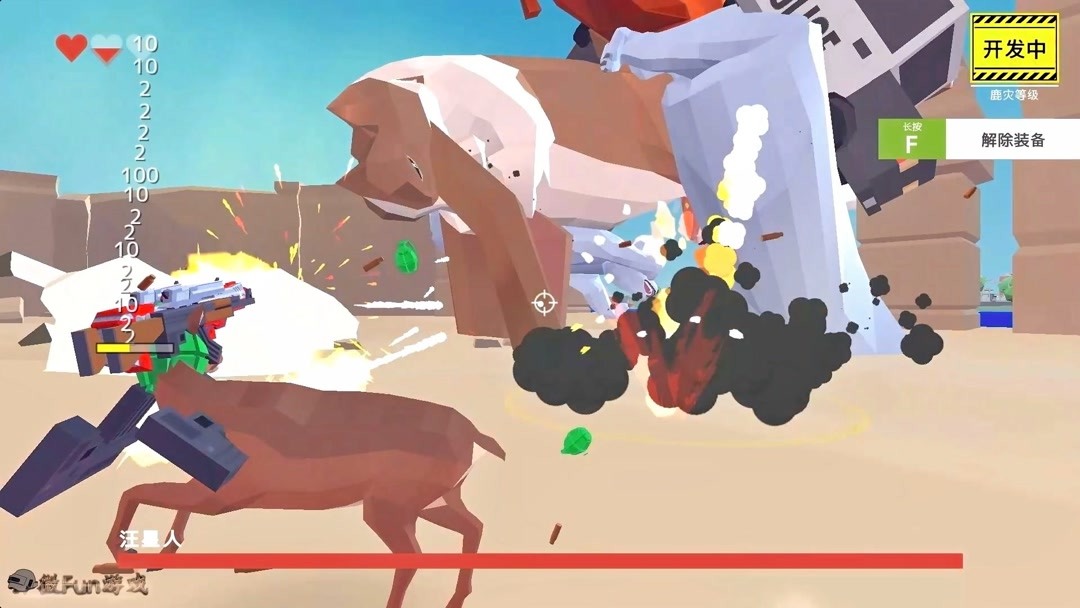 非常普通的鹿模拟器 神仙汪星人猥琐输出