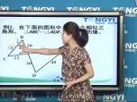 3.3 相似三角形的性质和判定(1)