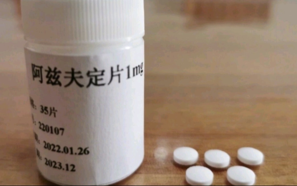 国产新冠口服药将零售?已通知下架