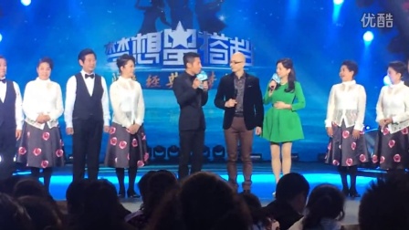 点赞之后至走下舞台(平安-星搭档第七期饭拍版)